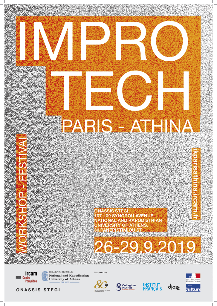 Improtech Paris – Αθηνα 2019 (ikPA’19) – Pierre Couprie